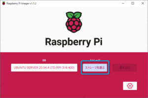 【ROS1,ROS2】ROS環境の構築～Raspberry Pi 4編～【Ubuntu20.04】 | 魁高専 -SAKIGAKE Colleges of Technology-