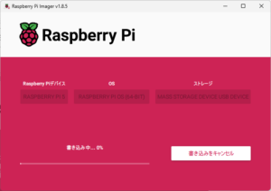 【Python】Python言語入門①～環境構築：Raspberry Pi OS～ | 魁高専 -SAKIGAKE Colleges of Technology-