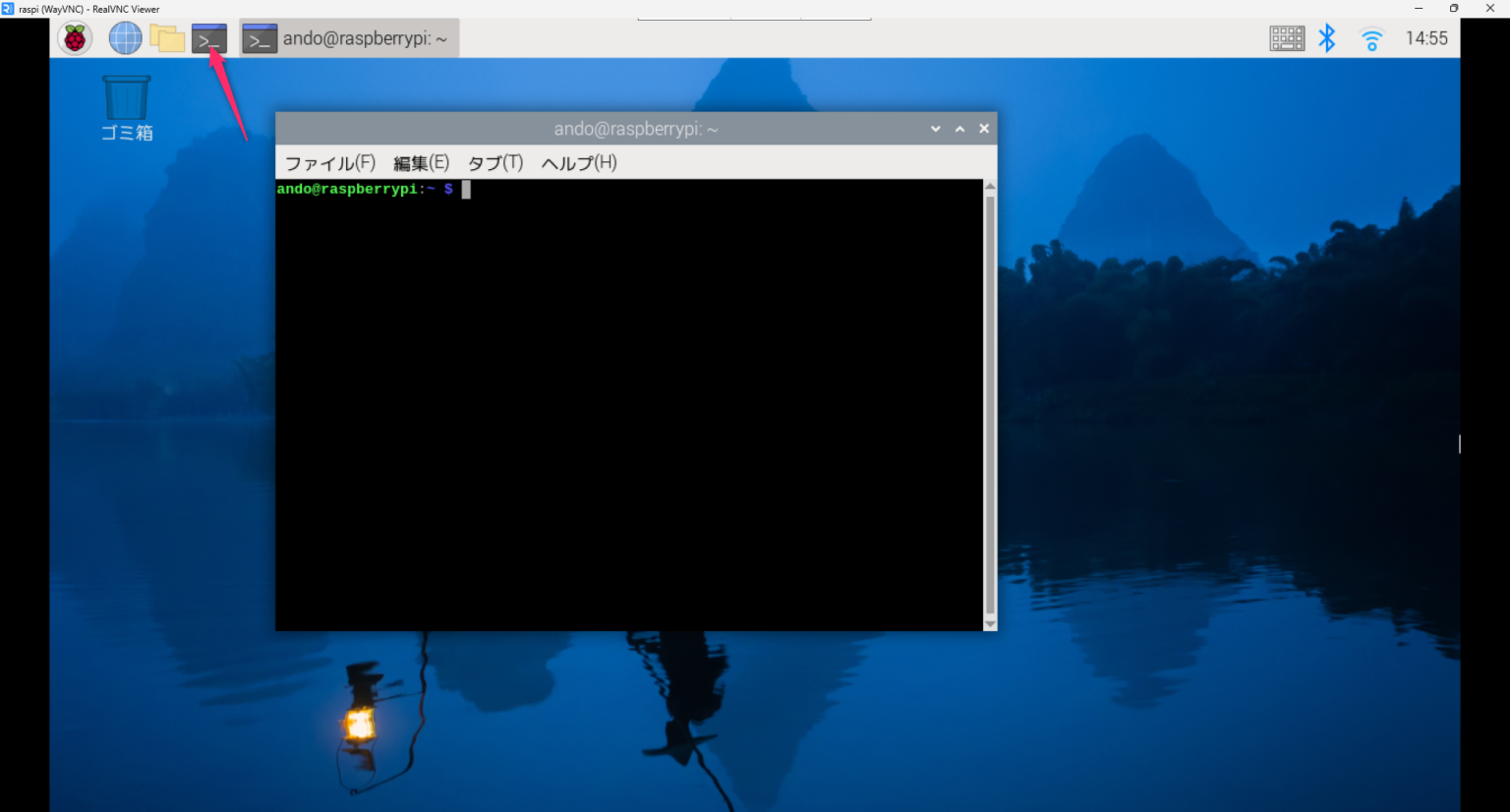 【Python】Python言語入門①～環境構築：Raspberry Pi OS～ | 魁高専 -SAKIGAKE Colleges of ...