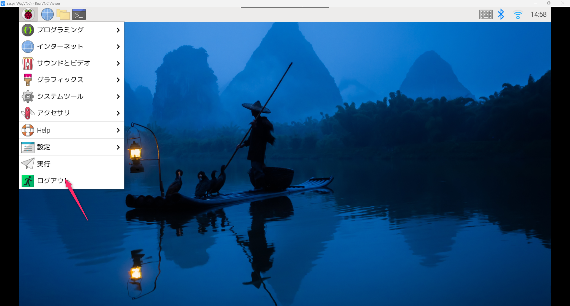 【Python】Python言語入門①～環境構築：Raspberry Pi OS～ | 魁高専 -SAKIGAKE Colleges of ...