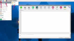 【Python】Python言語入門①～環境構築：Raspberry Pi OS～ | 魁高専 -SAKIGAKE Colleges of Technology-