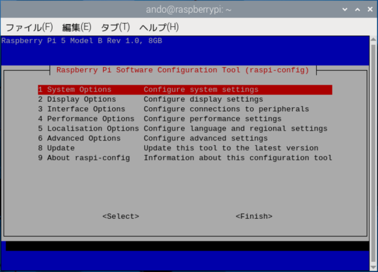 【Python】Python言語入門①～環境構築：Raspberry Pi OS～ | 魁高専 -SAKIGAKE Colleges of ...