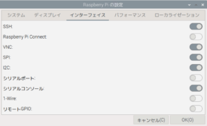 【Raspberry Pi】電子工作入門①～デジタル入力・アナログ入力～【Python】 | 魁高専 -SAKIGAKE Colleges of Technology-