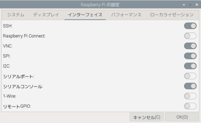 【Raspberry Pi】電子工作入門①～デジタル入力・アナログ入力～【Python】 | 魁高専 -SAKIGAKE Colleges of Technology-