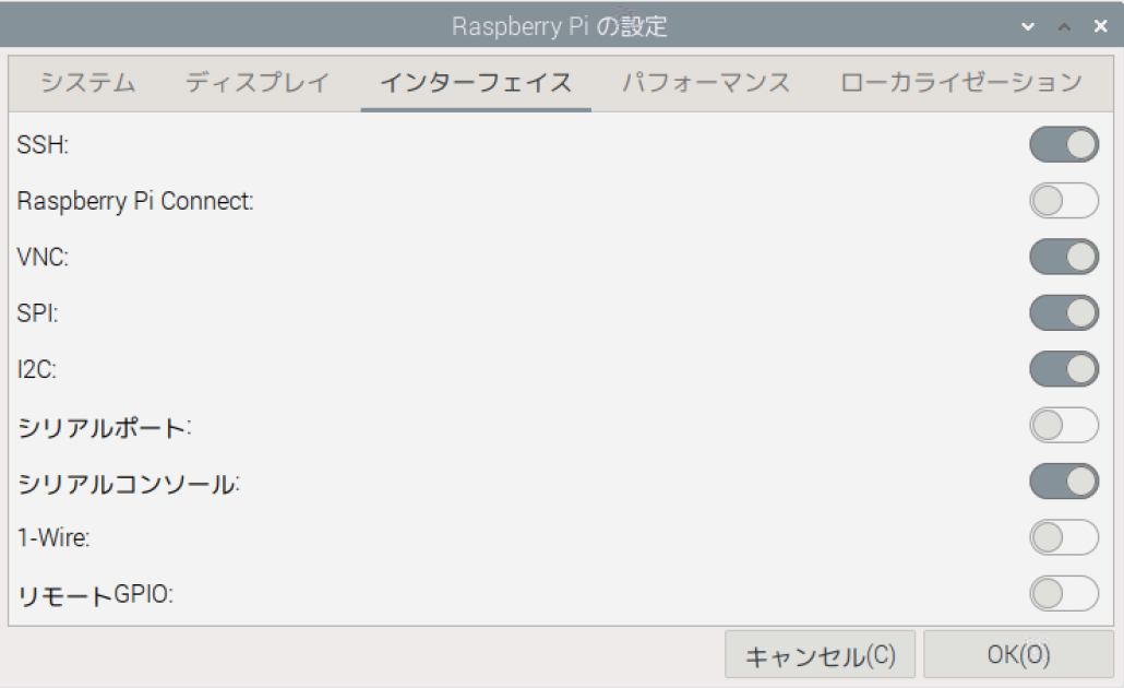 【Raspberry Pi】電子工作入門①～デジタル入力・アナログ入力～【Python】 | 魁高専 -SAKIGAKE Colleges of Technology-