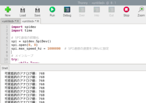 【Raspberry Pi】電子工作入門①～デジタル入力・アナログ入力～【Python】 | 魁高専 -SAKIGAKE Colleges of Technology-