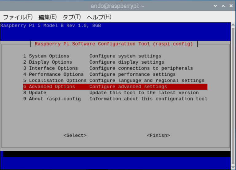 【Python】Python言語入門①～環境構築：Raspberry Pi OS～ | 魁高専 -SAKIGAKE Colleges of Technology-