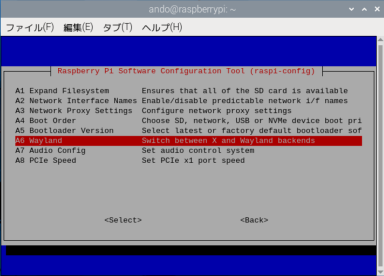 【Python】Python言語入門①～環境構築：Raspberry Pi OS～ | 魁高専 -SAKIGAKE Colleges of Technology-