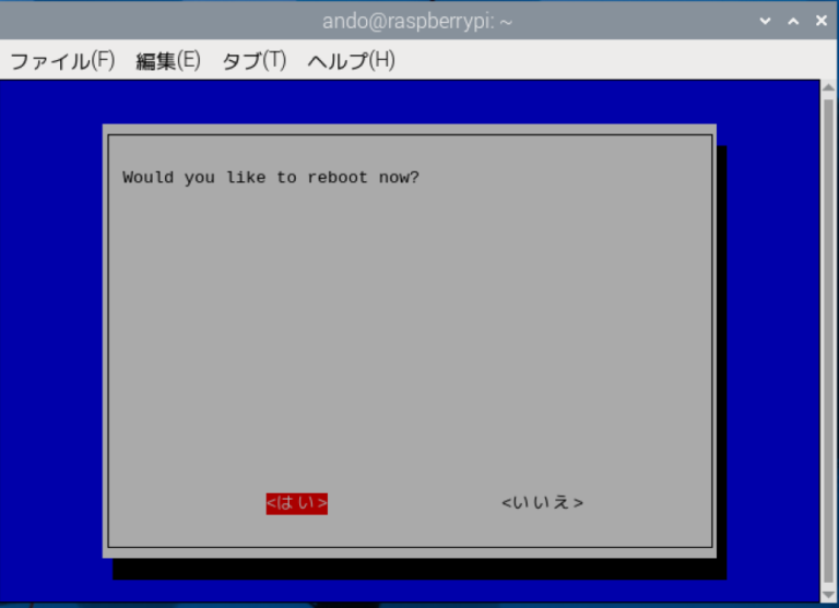 【Python】Python言語入門①～環境構築：Raspberry Pi OS～ | 魁高専 -SAKIGAKE Colleges of ...