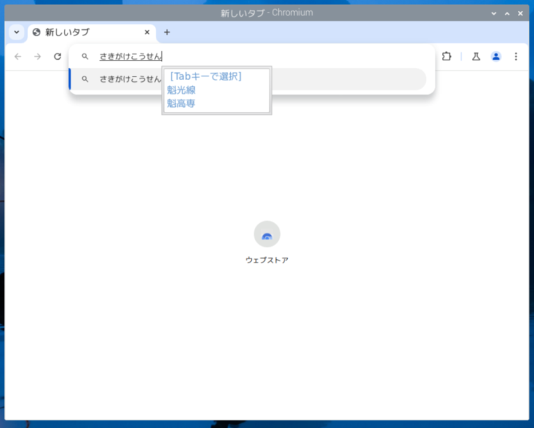【Python】Python言語入門①～環境構築：Raspberry Pi OS～ | 魁高専 -SAKIGAKE Colleges of ...