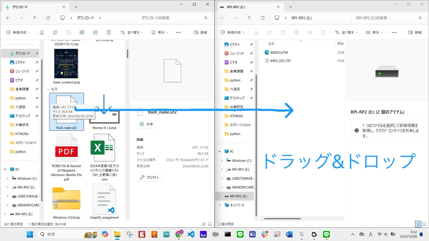 【raspberry Pi Pico】ロボット制御入門⓪~raspipicoの概要と環境構築~【python】 魁高専 Sakigake