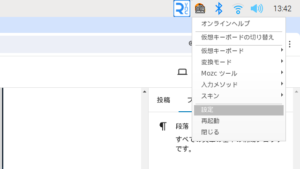 【Python】Python言語入門①～環境構築：Raspberry Pi OS～ | 魁高専 -SAKIGAKE Colleges of ...