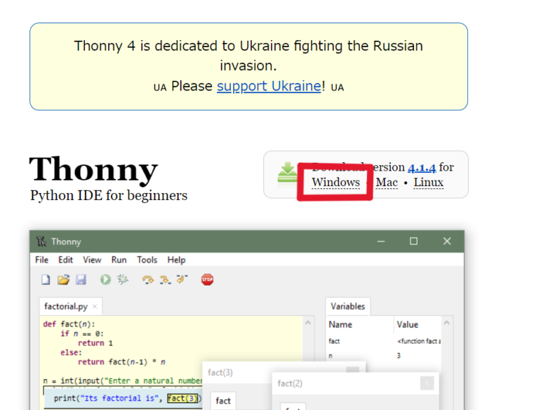 【Python】Python言語入門①～環境構築：Thonny | 魁高専 -SAKIGAKE Colleges of Technology-