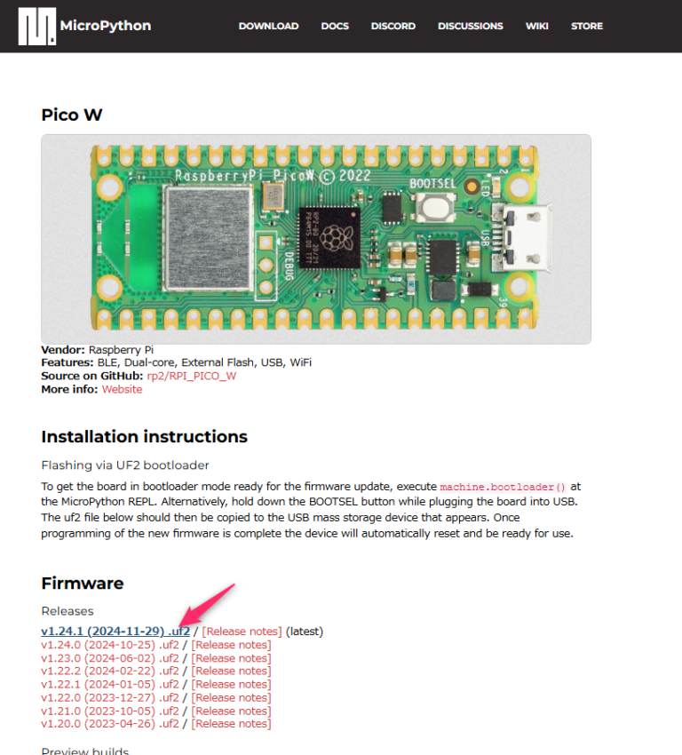 【Raspberry Pi Pico入門⓪】Raspberry Pi Pico Wのセットアップ【Thonny】 | 魁高専 -SAKIGAKE Colleges of Technology-
