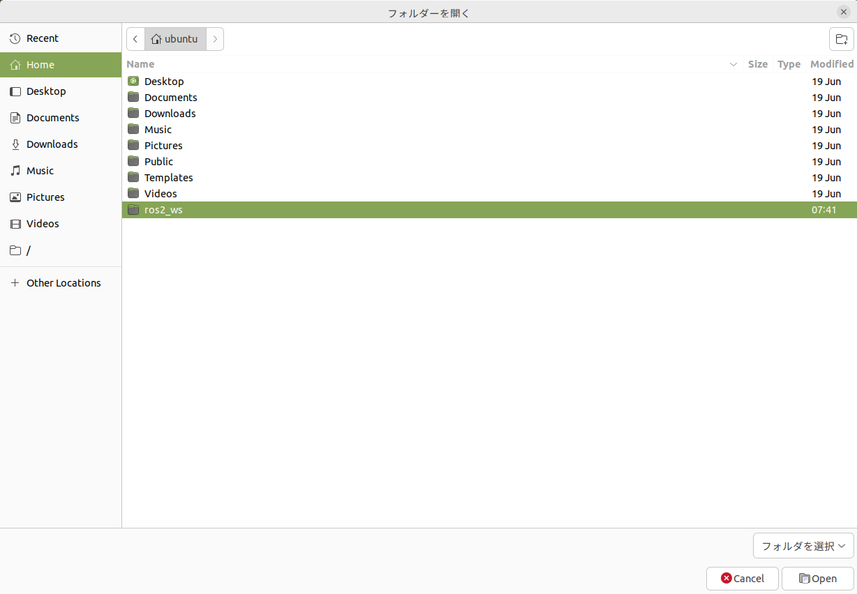 【ROS2講座③】パッケージの作成とビルド【Python】 | 魁高専 -SAKIGAKE Colleges of Technology-